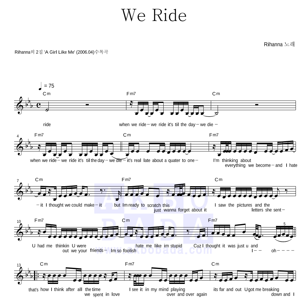 Rihanna We Ride 악보