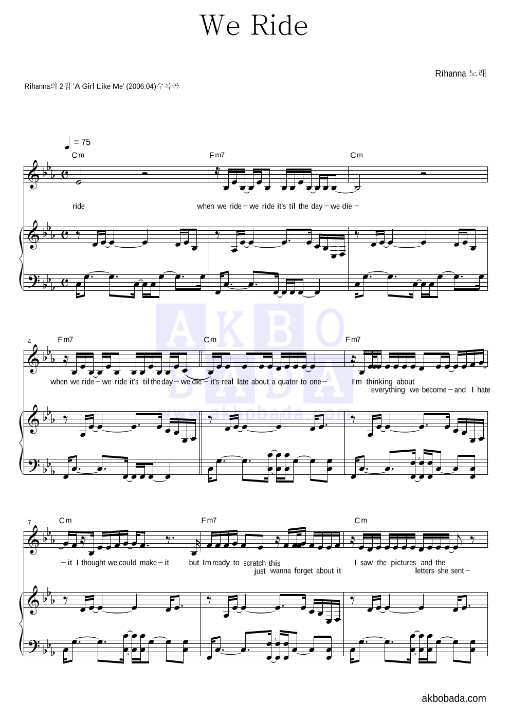 Rihanna We Ride 악보
