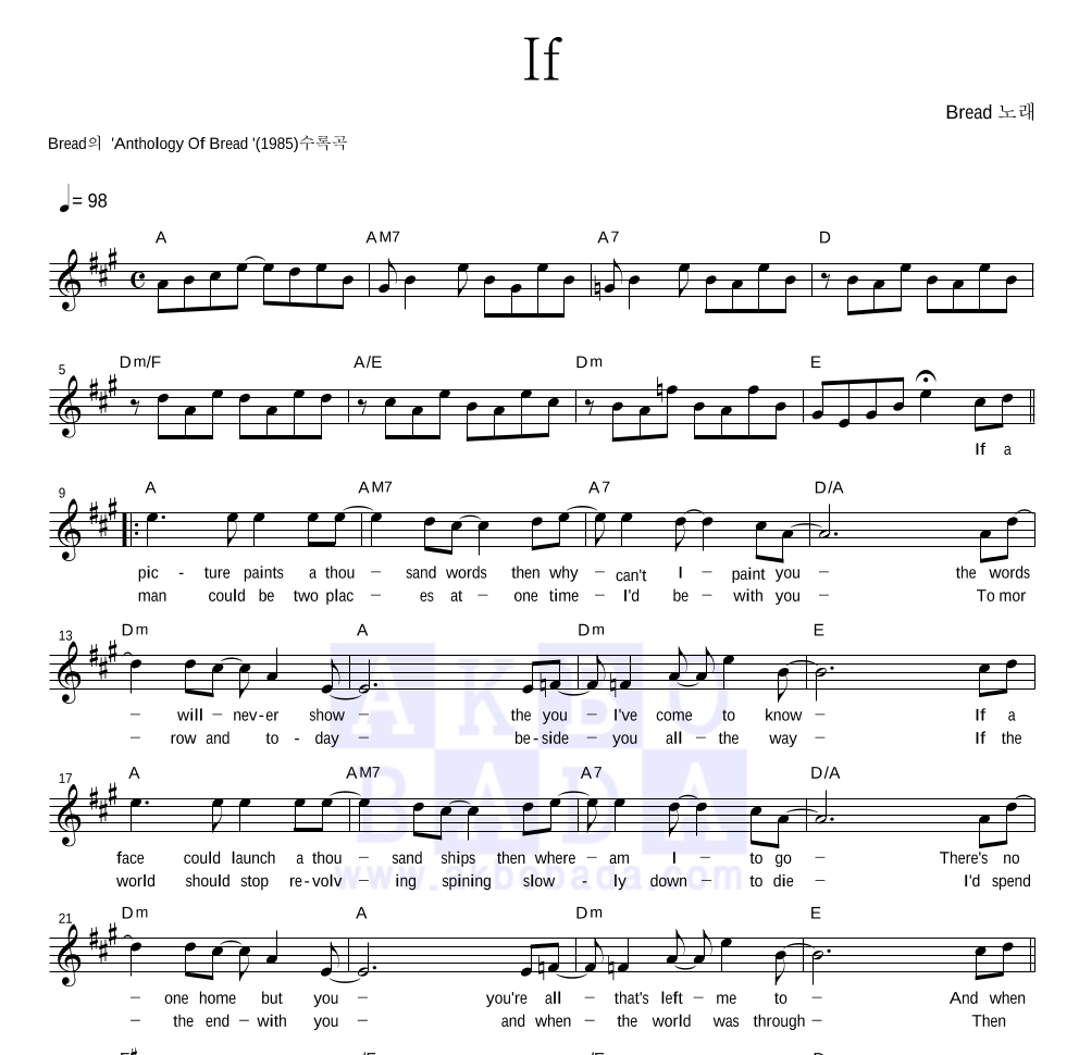 Bread If 악보