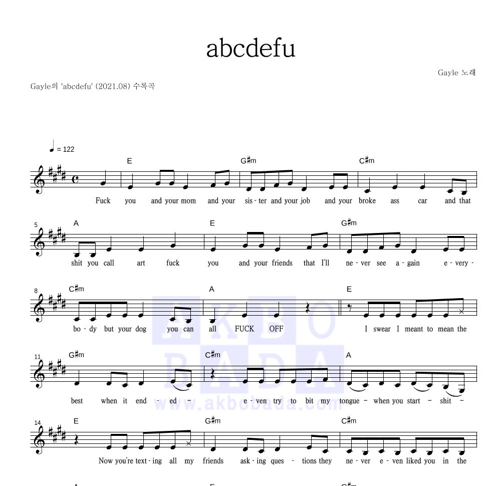 Gayle abcdefu 악보 : 악보바다