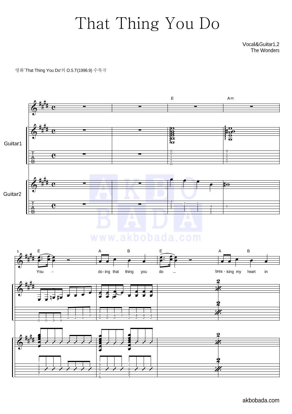 The Wonders That Thing You Do 악보