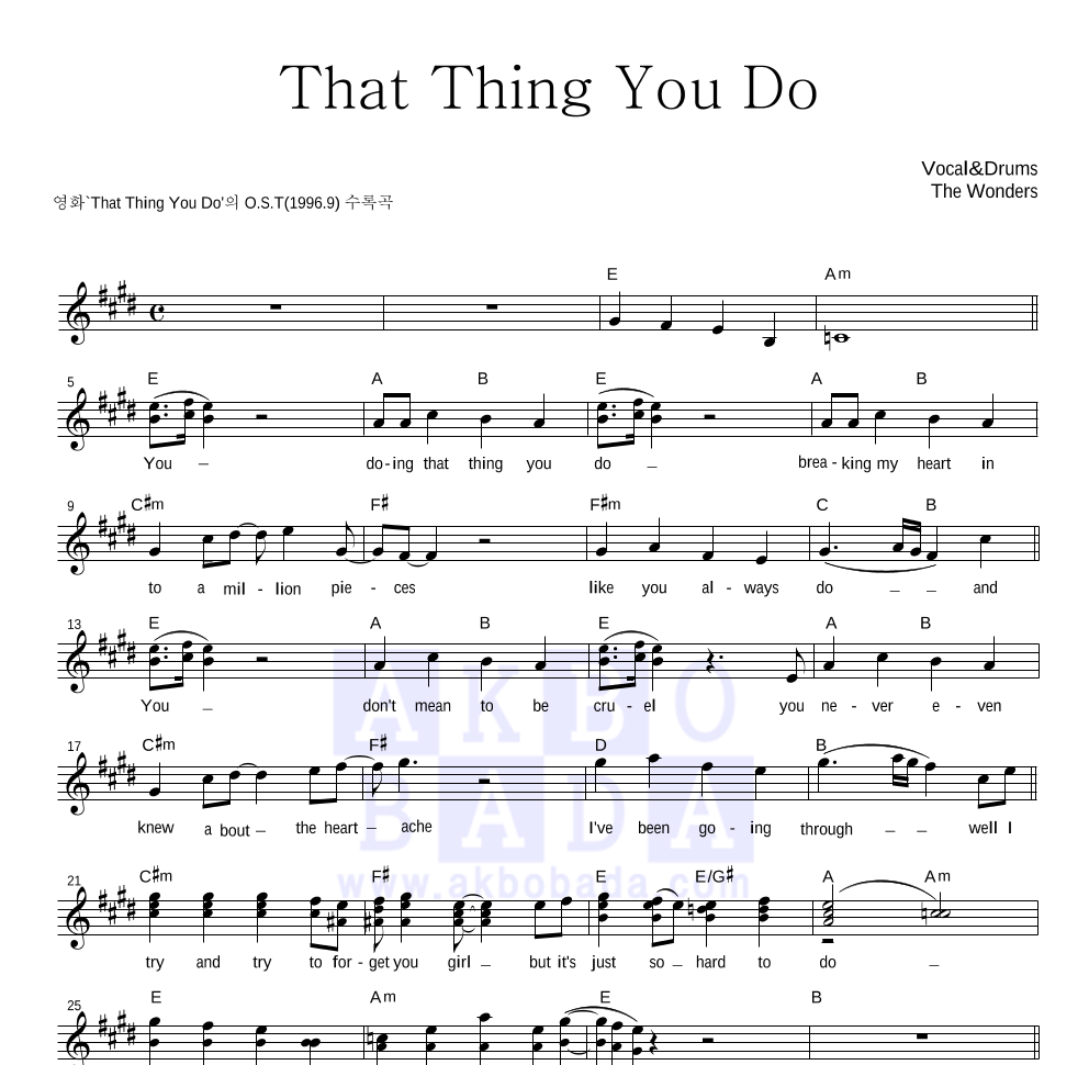 The Wonders That Thing You Do 악보