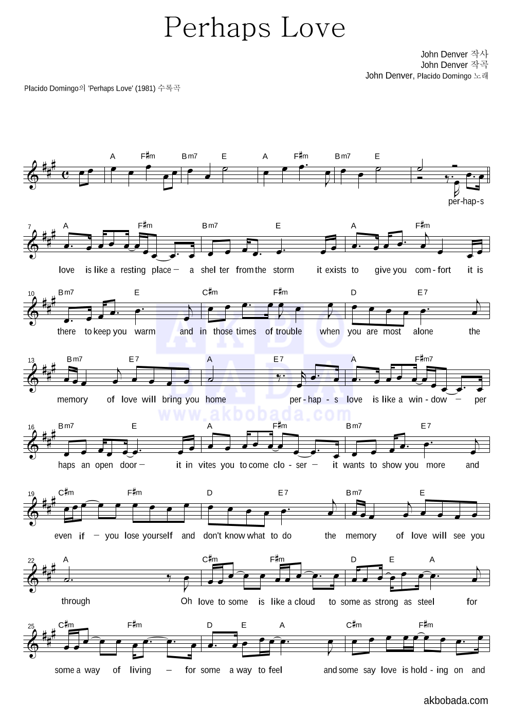 Placido Domingo,John Denver Perhaps Love 악보