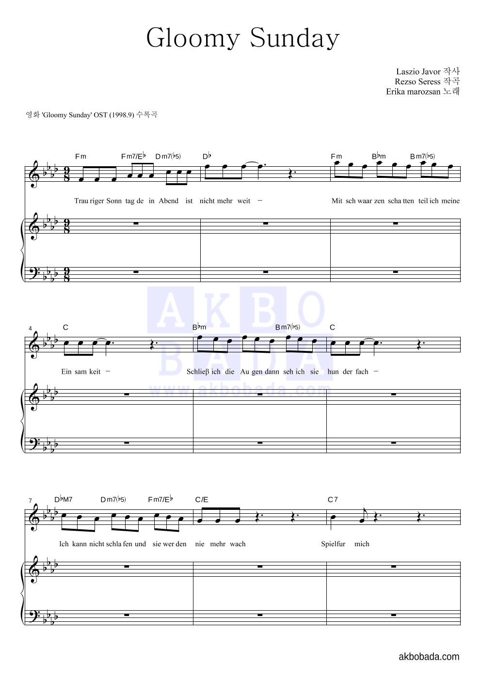 Erika Marozsan Gloomy Sunday 악보