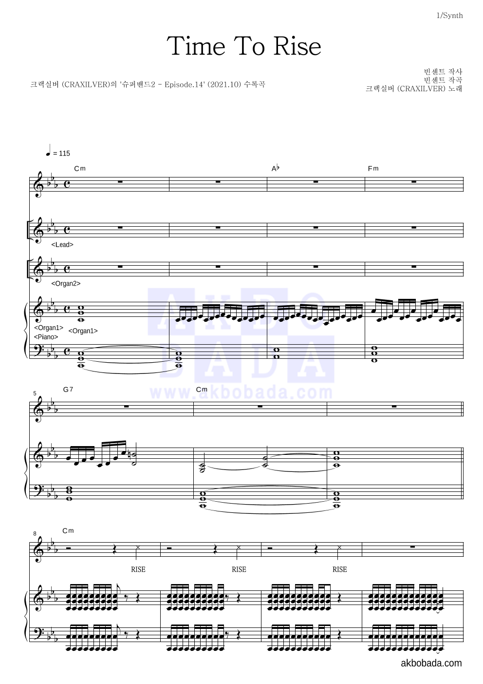 크랙실버 Time To Rise 악보