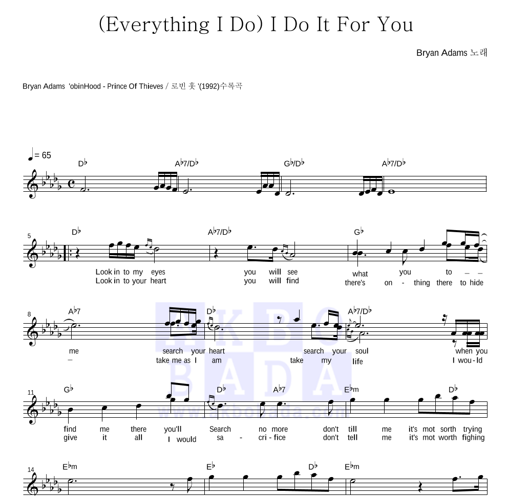 Bryan Adams (Everything I Do) I Do It For You 악보