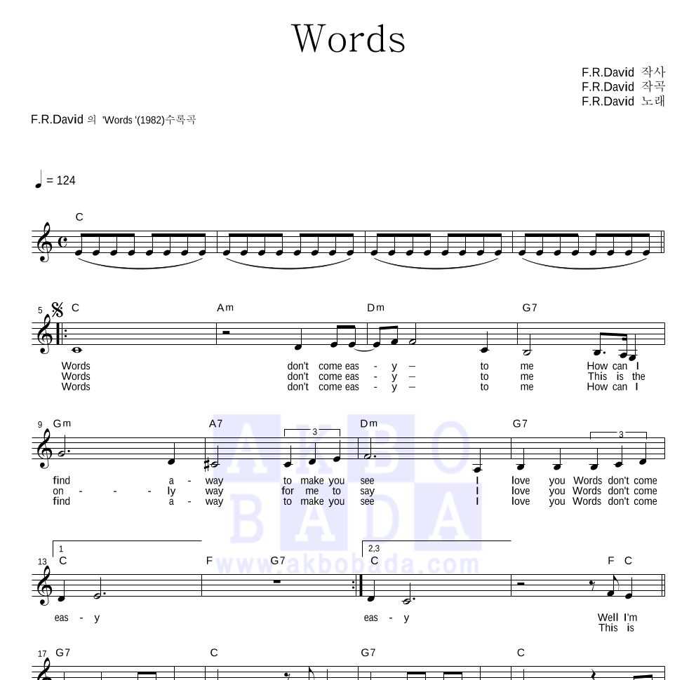 F.R.David Words 악보