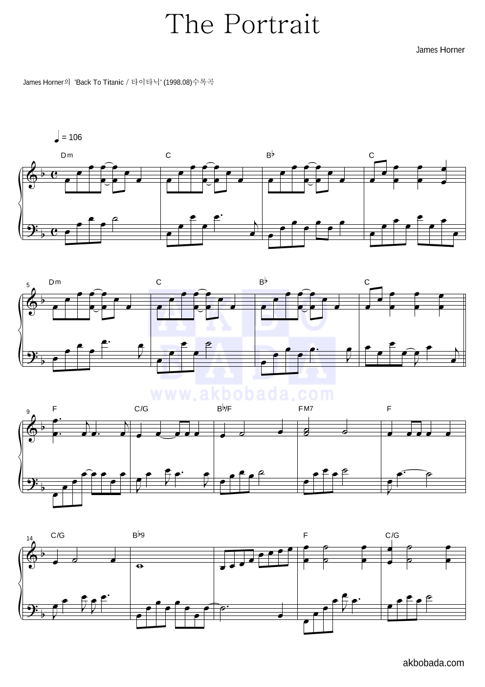 James Horner The Portrait 악보