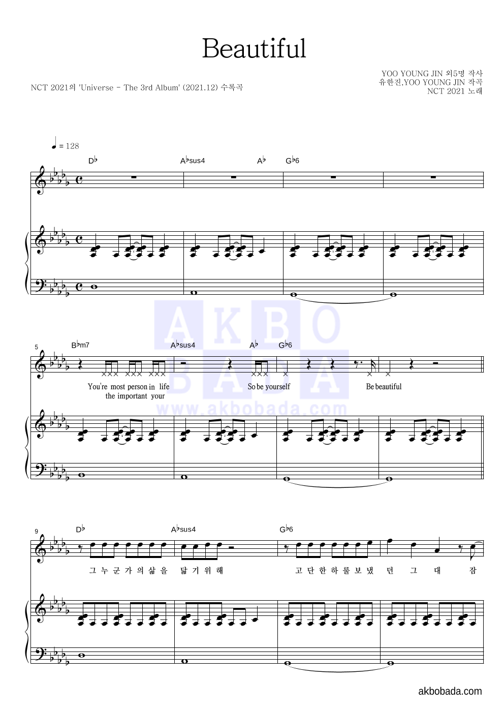 NCT 2021 Beautiful 악보