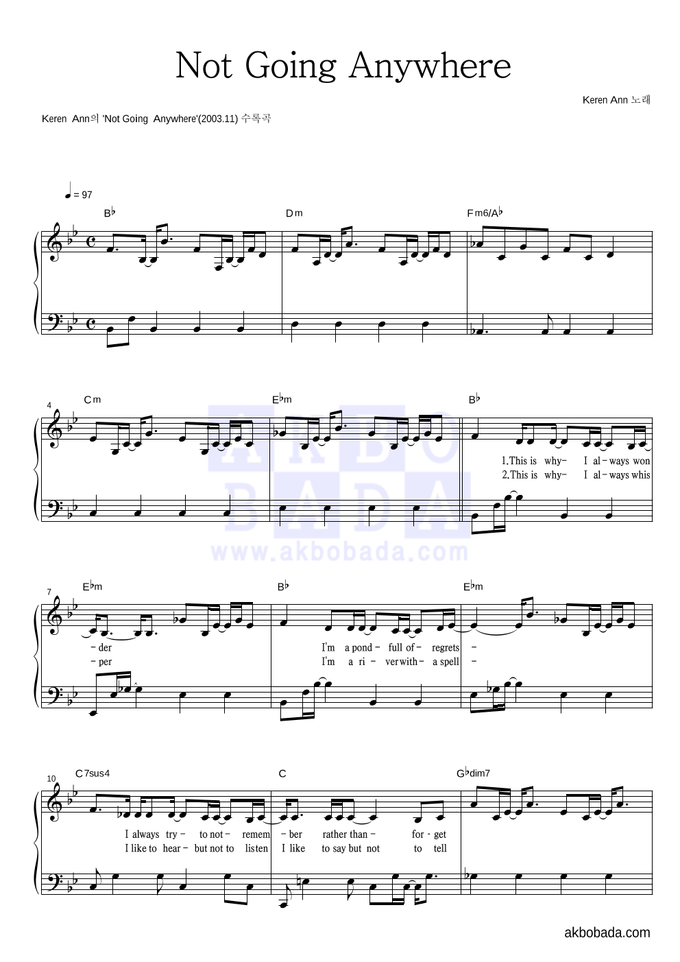 Keren Ann Not going anywhere 악보