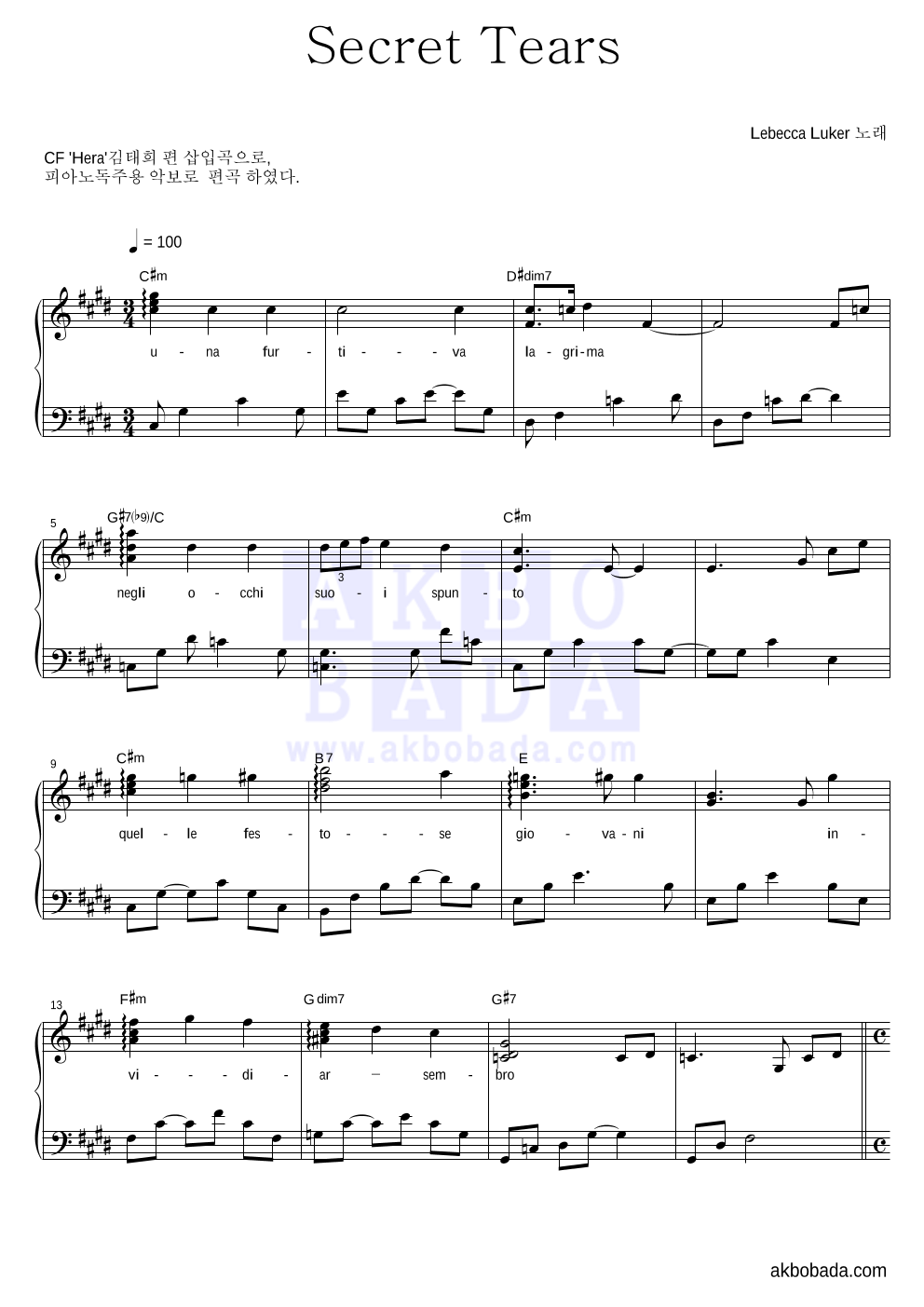 Rebecca Luker Secret Tears 악보