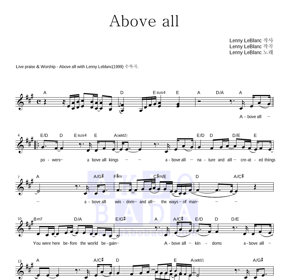 Lenny LeBlanc Above all 악보