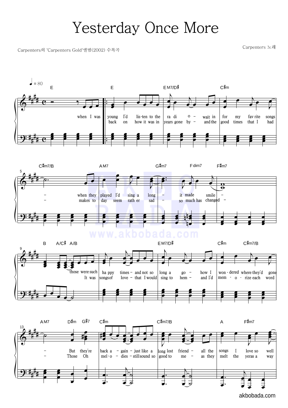 The Carpenters Yesterday Once More 악보 : 악보바다