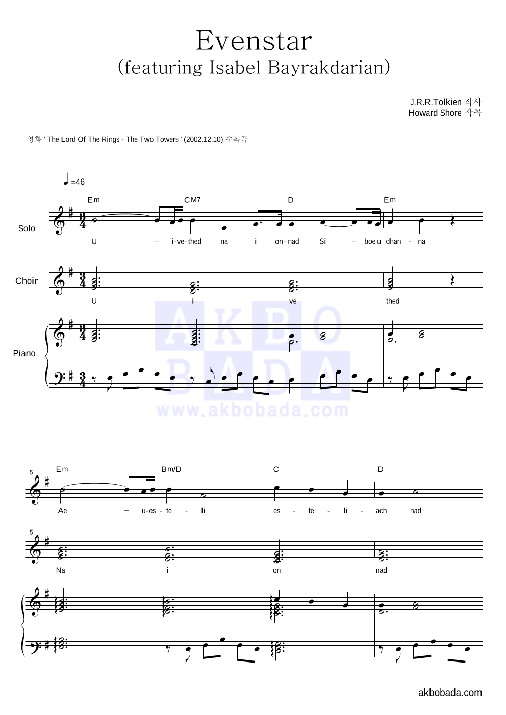 Howard Shore Evenstar 악보