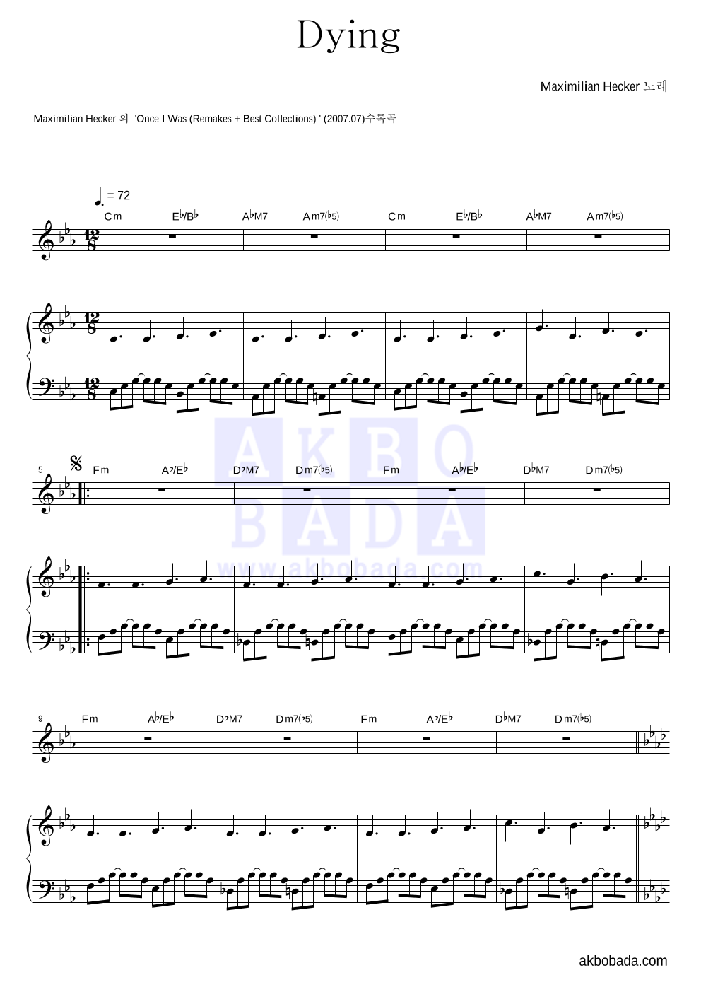 Maximilian Hecker Dying 악보