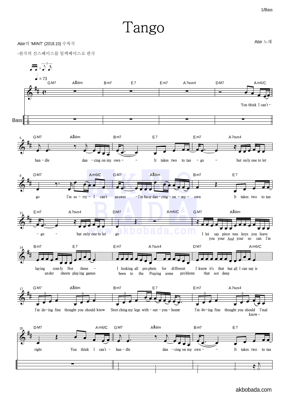 Abir Tango 악보