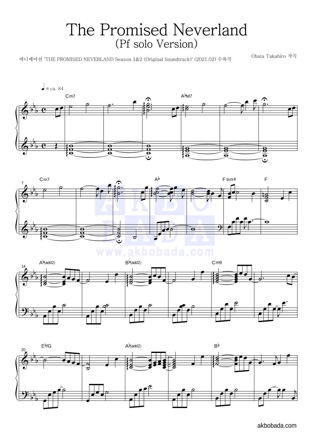 Obata Takahiro The Promised Neverland (Pf solo Version) 악보