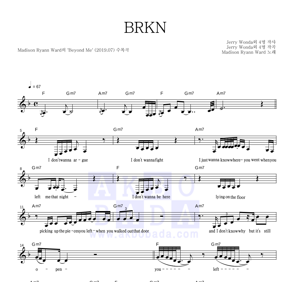 Madison Ryann Ward BRKN 악보
