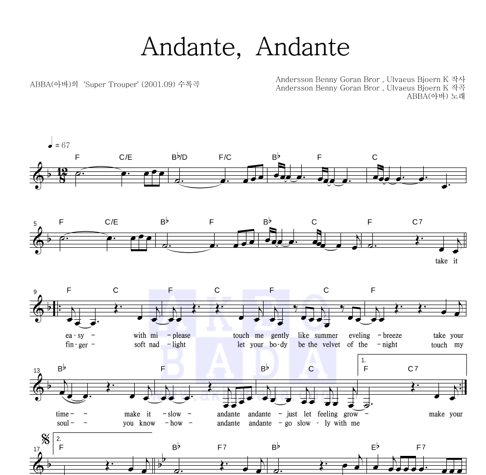 ABBA(아바) Andante,Andante 악보