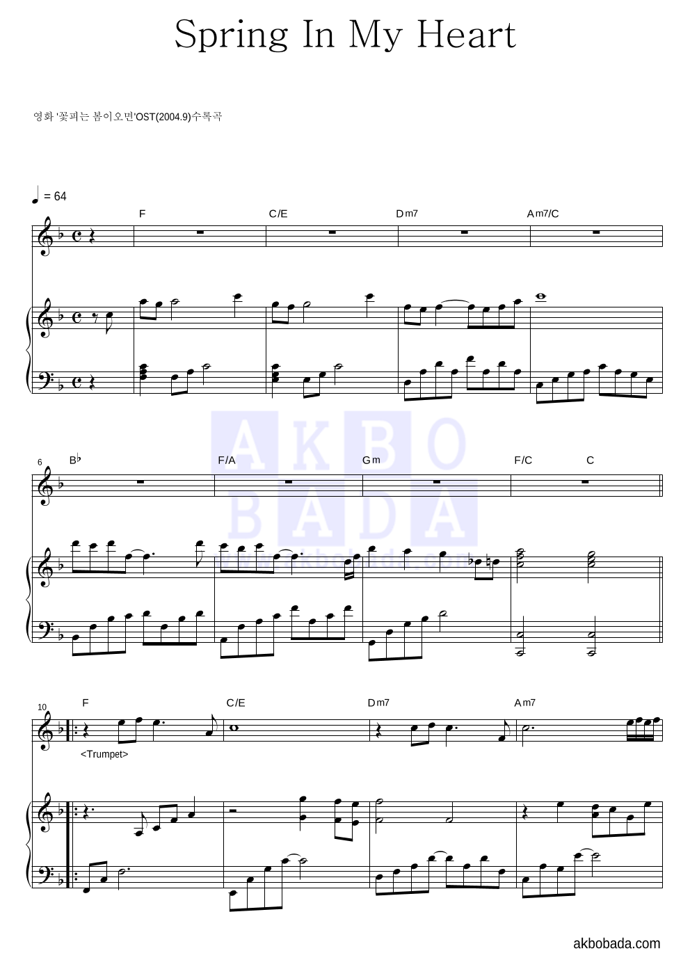 조성우 Spring In My Heart 악보