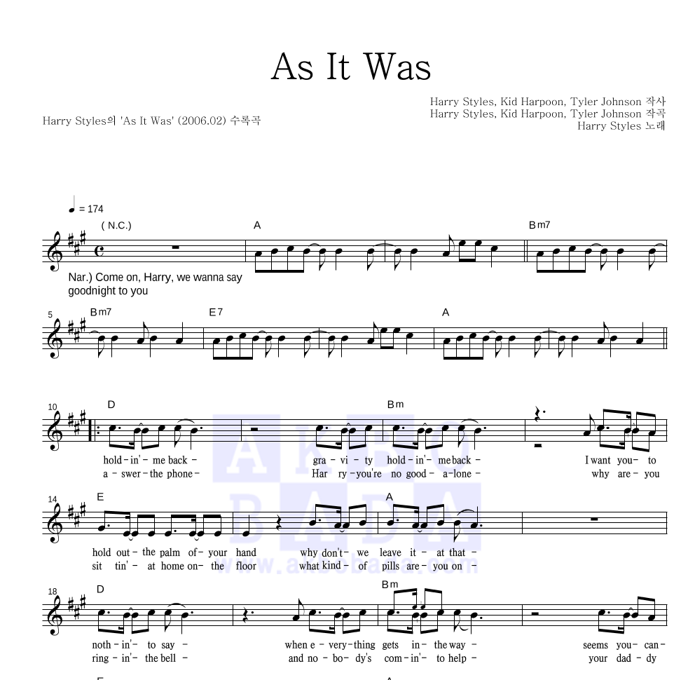 Harry Styles As It Was 악보