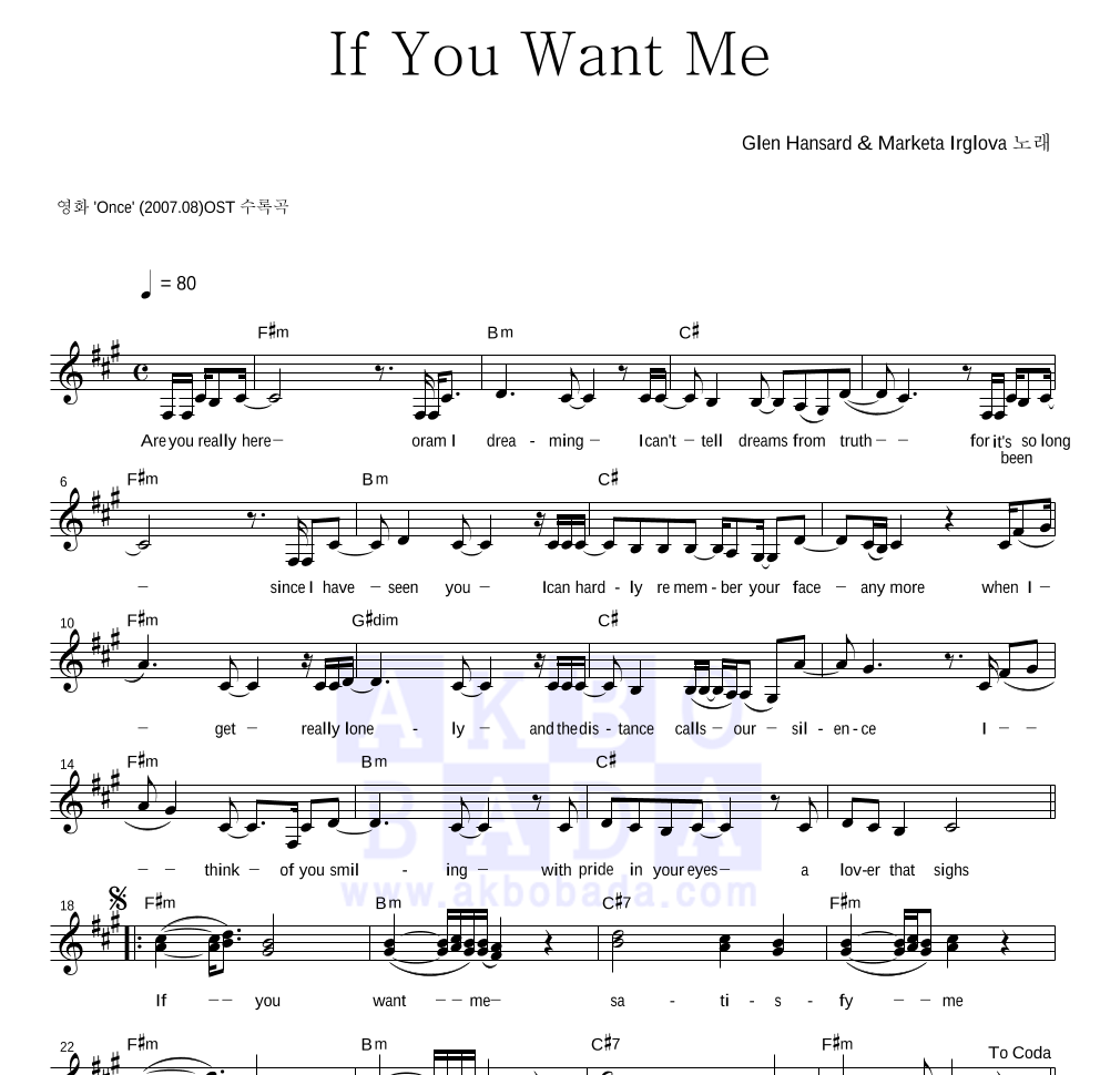 Glen Hansard,Marketa Irglova If You Want Me 악보