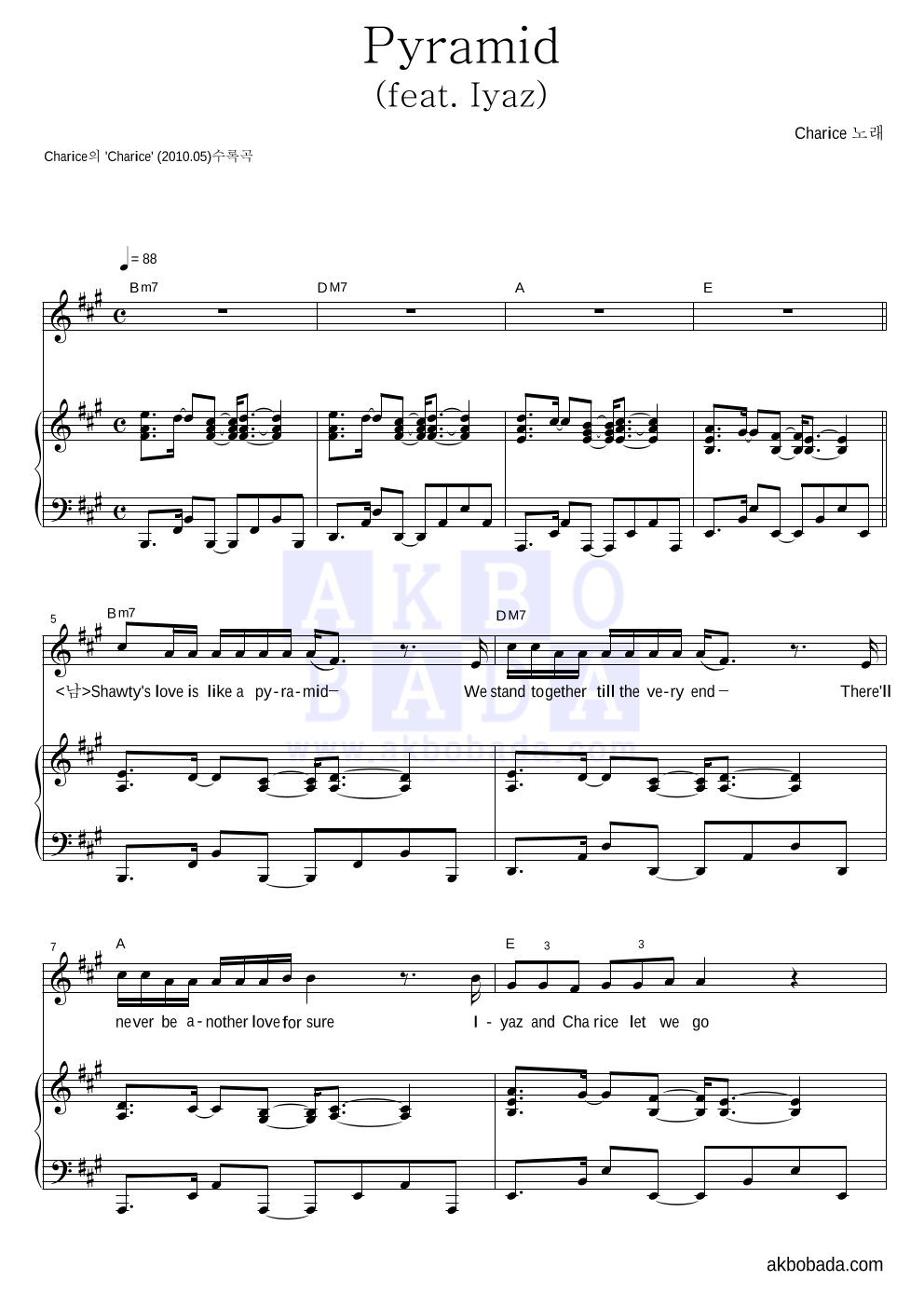 Charice Pempengco Pyramid (Feat. Iyaz) 악보