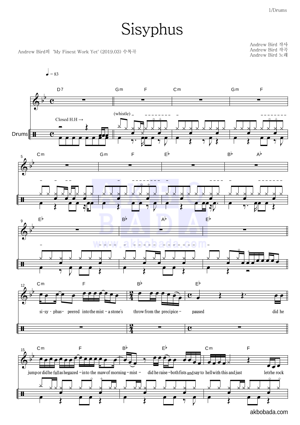 Andrew Bird Sisyphus 악보