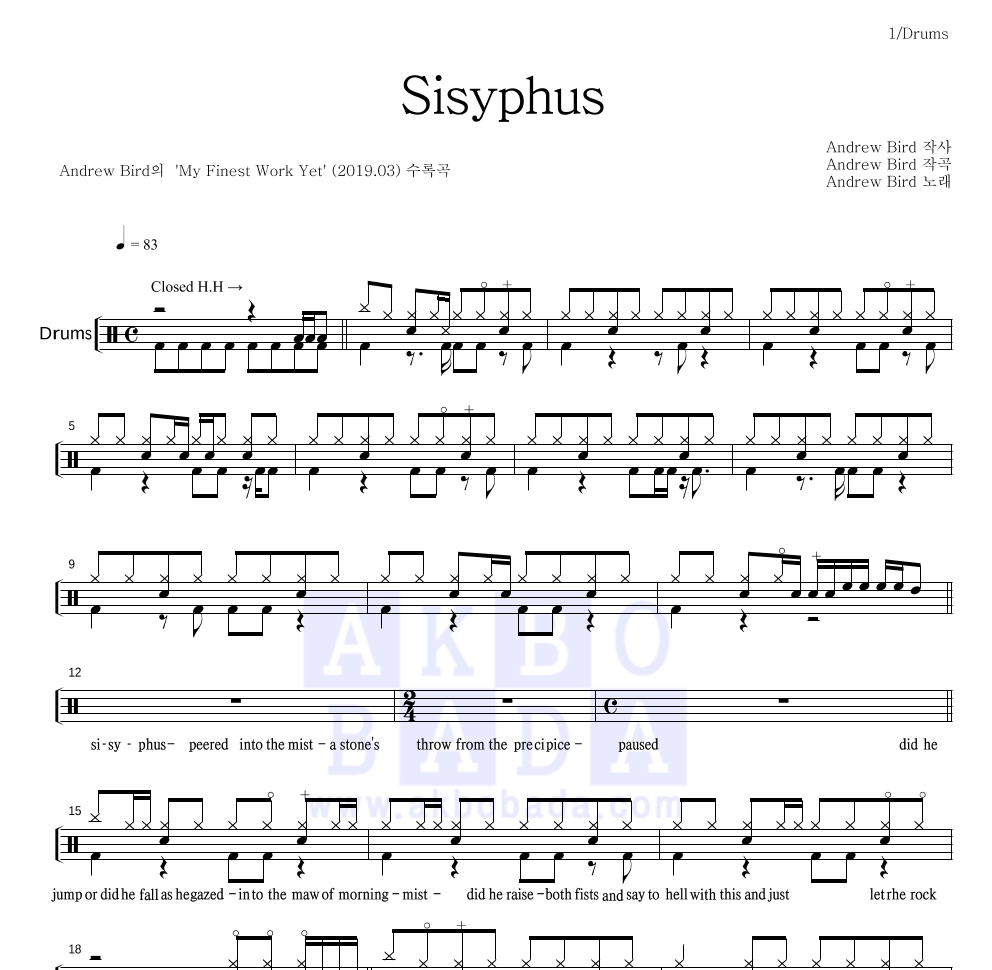 Andrew Bird Sisyphus 악보
