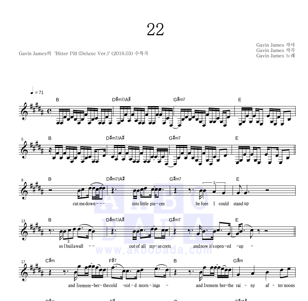 Gavin James 22 악보