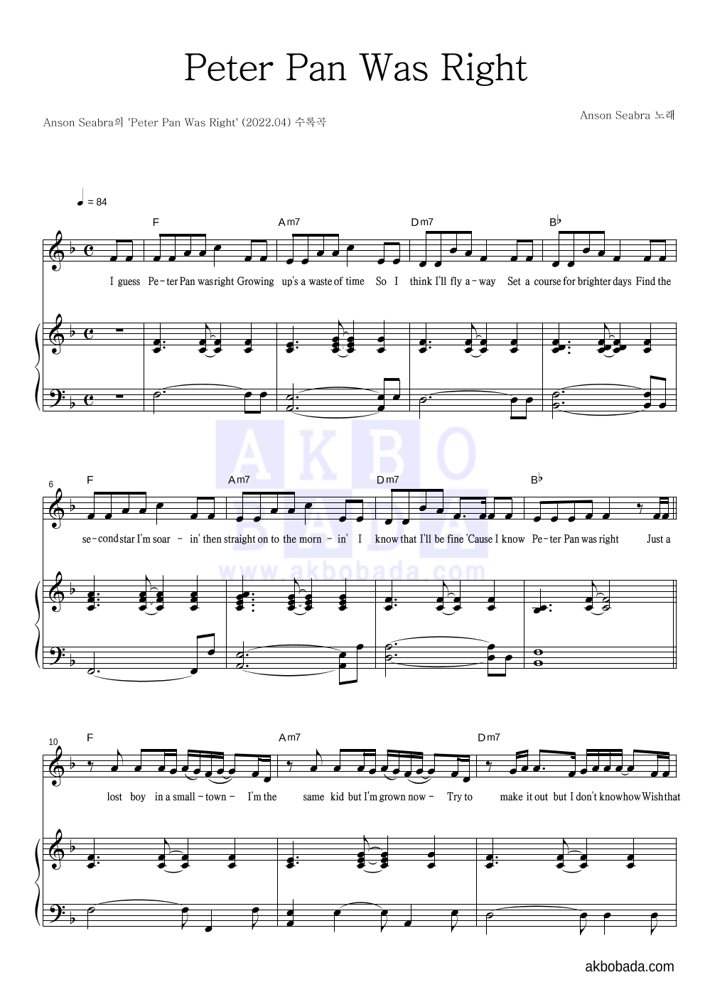 Anson Seabra Peter Pan Was Right MR : 악보바다