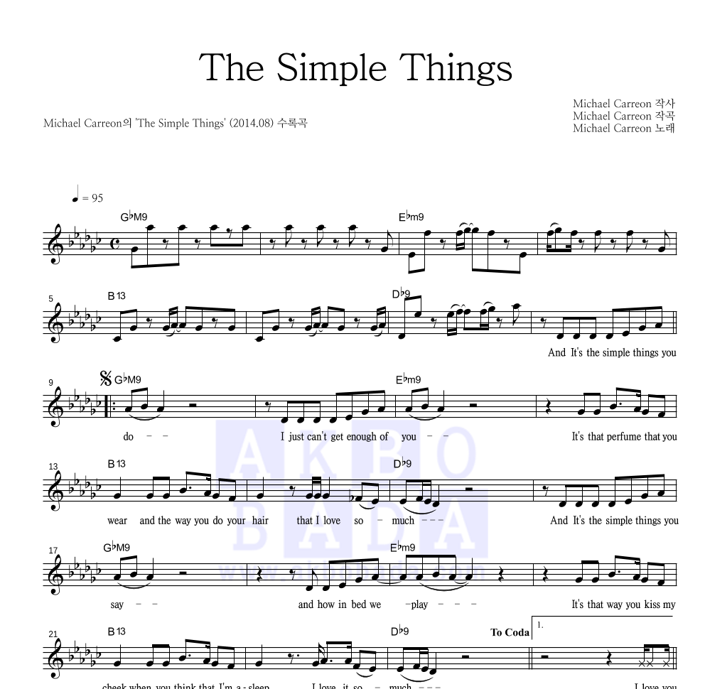 Michael Carreon The Simple Things 악보