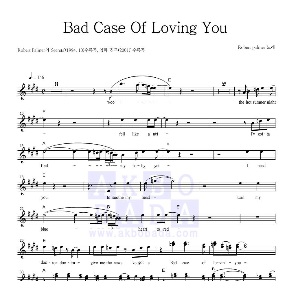 Robert Palmer Bad Case Of Loving You 악보
