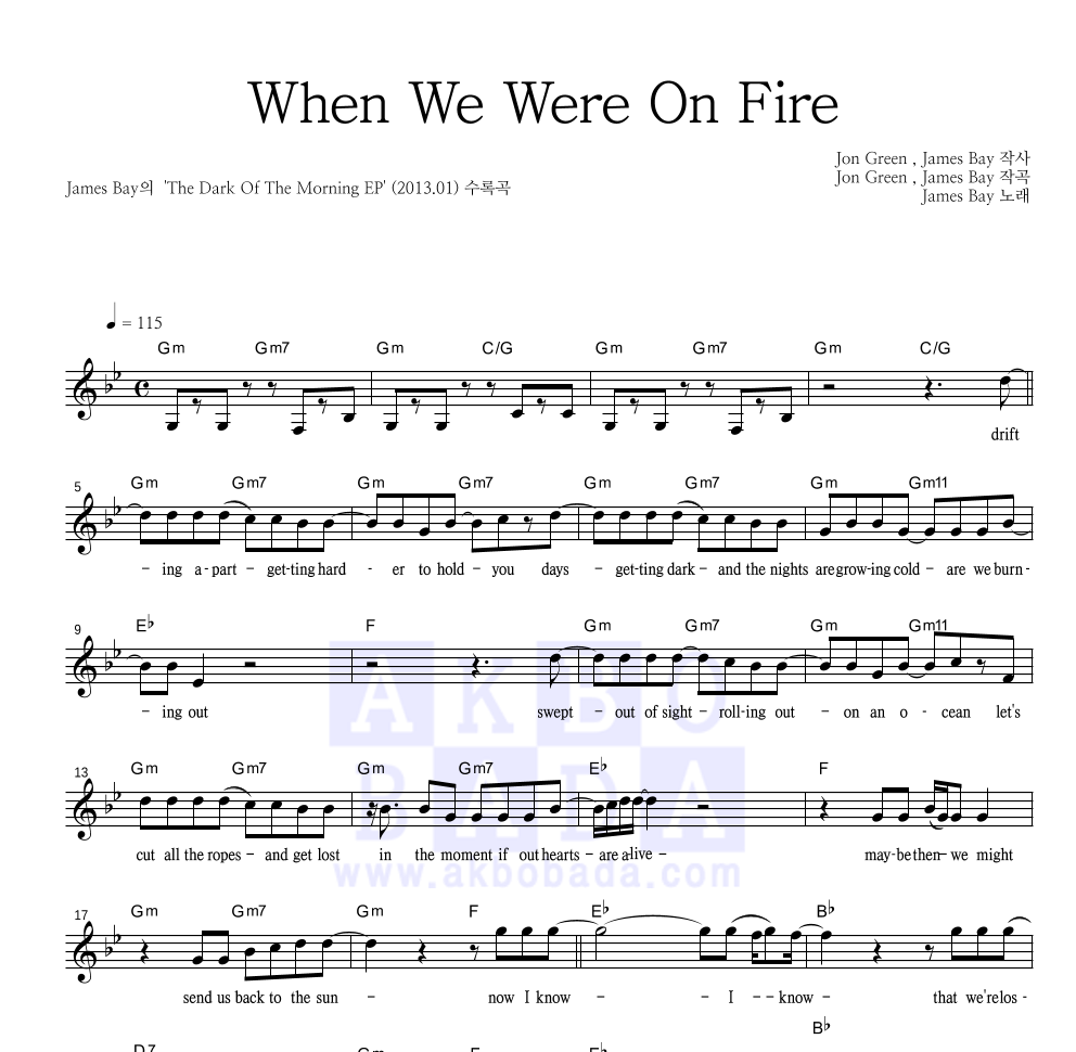 James Bay When We Were On Fire 악보