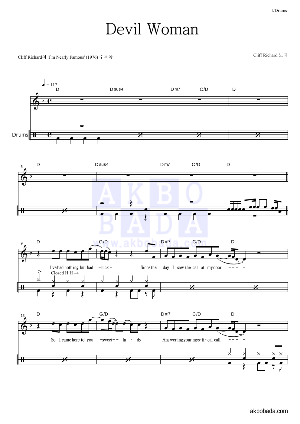 Cliff Richard Devil Woman 악보