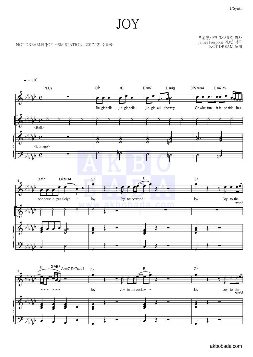 NCT DREAM JOY 악보