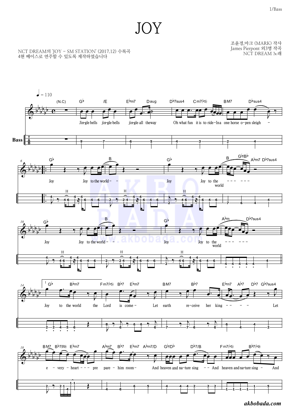 NCT DREAM JOY 악보