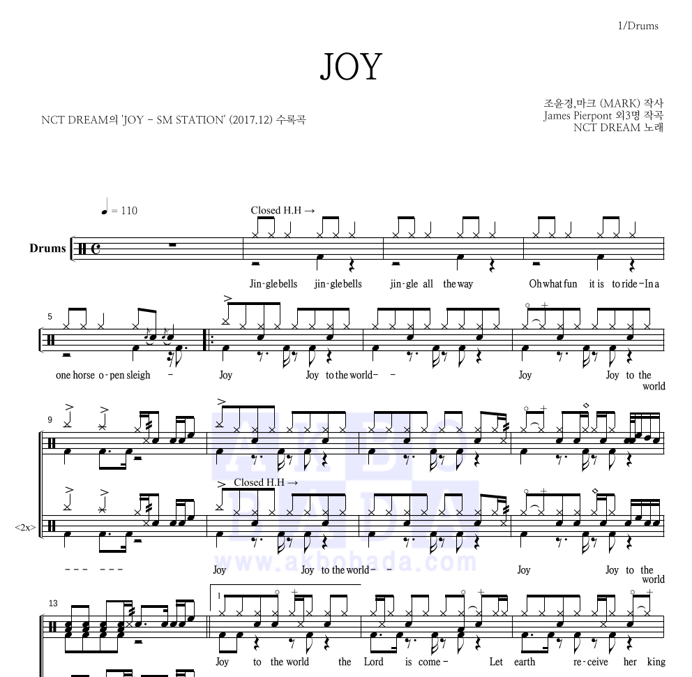 NCT DREAM JOY 악보