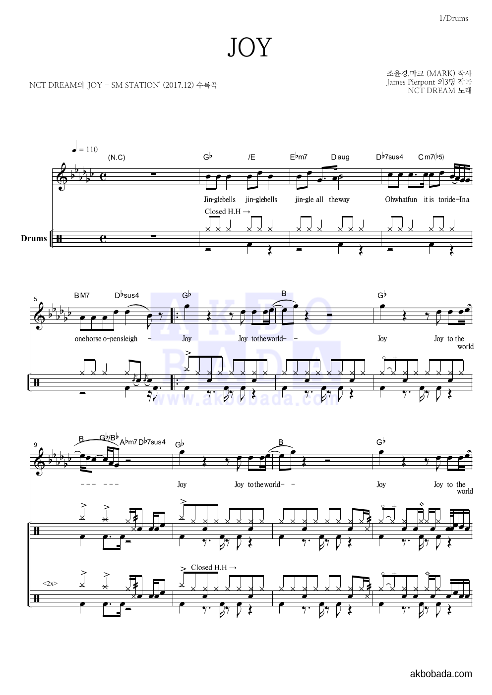 NCT DREAM JOY 악보