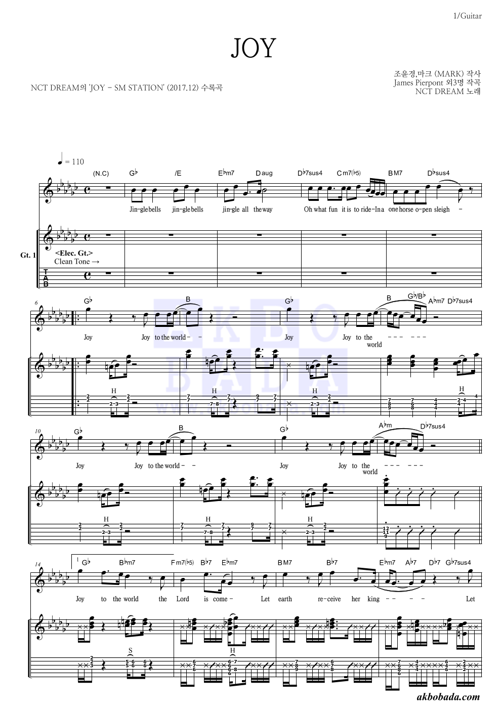 NCT DREAM JOY 악보