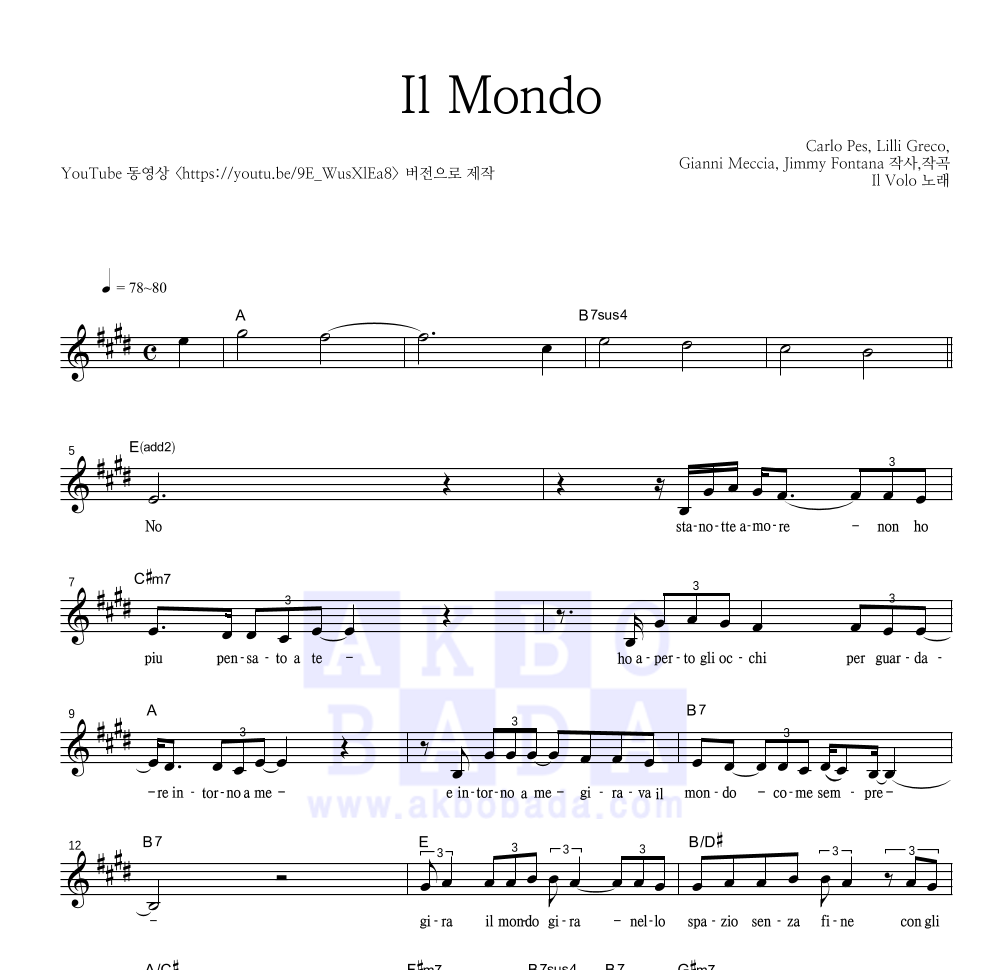 Il Volo Il Mondo 악보