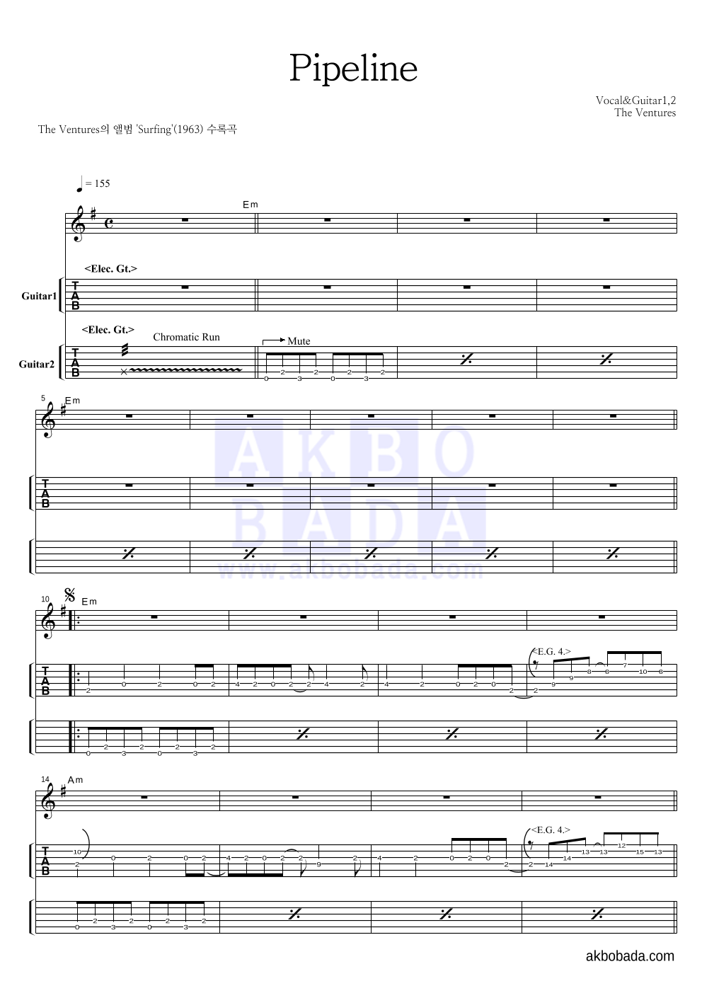 The Ventures Pipeline 악보 : 악보바다