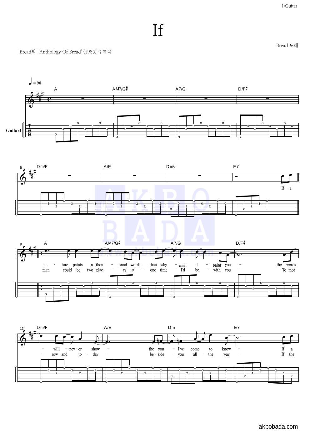 Bread If 악보