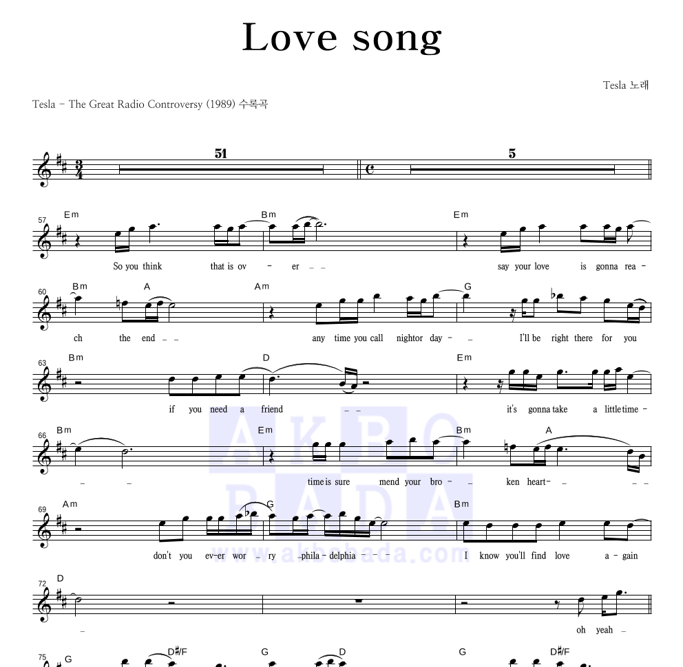 Tesla Love song 악보