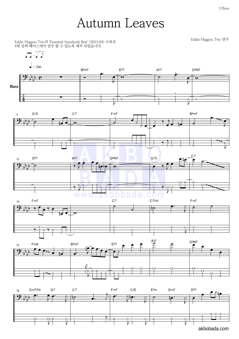 Eddie Higgins Trio Autumn Leaves 악보