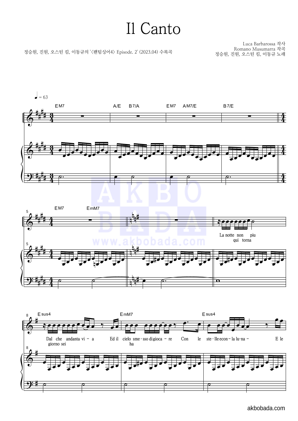 정승원,진원,오스틴 킴,이동규 Il Canto 악보