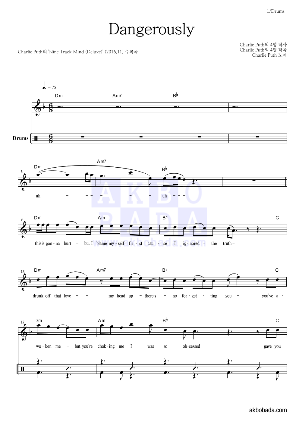 Charlie Puth Dangerously 악보 : 악보바다