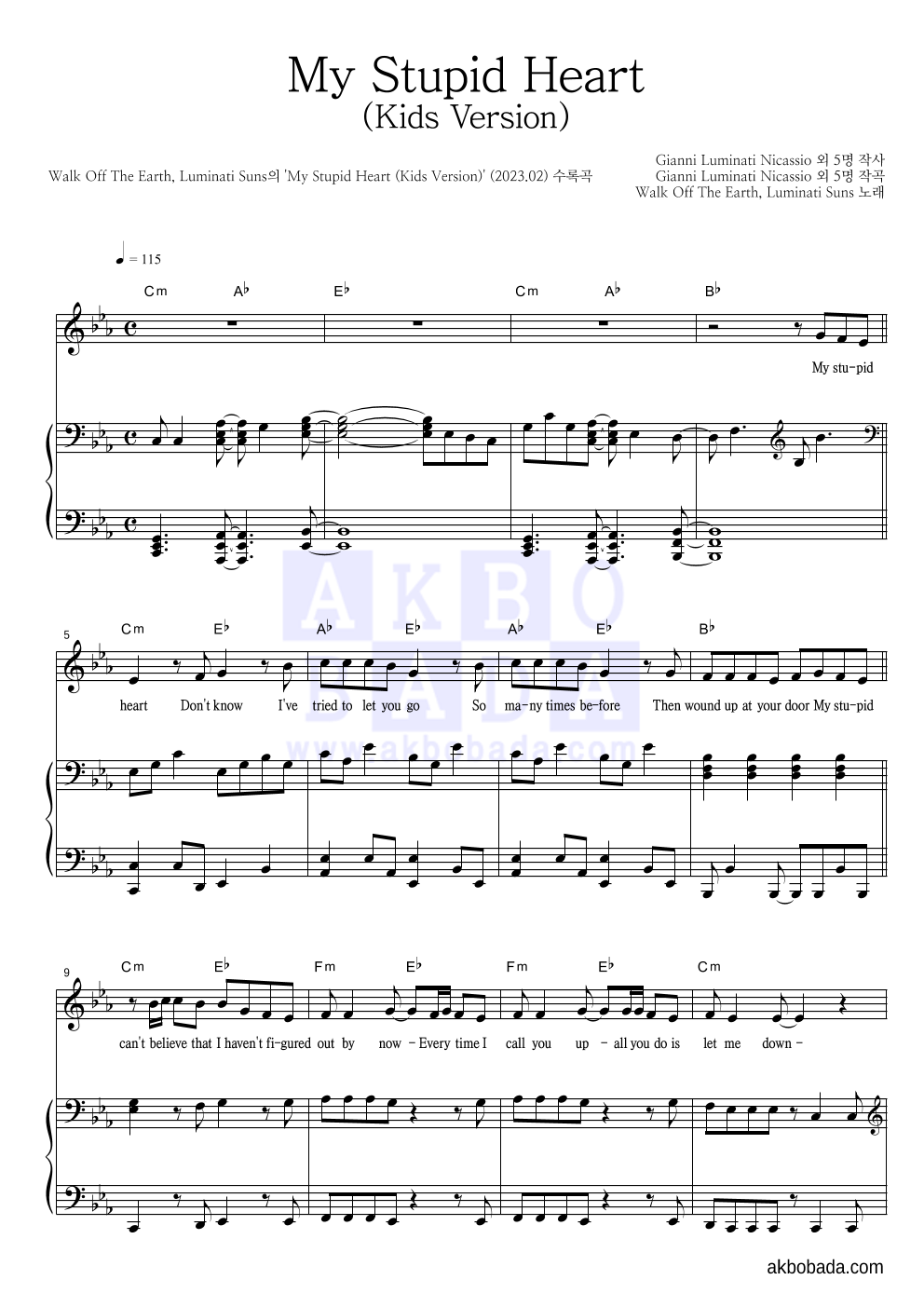 Walk Off The Earth,Luminati Suns My Stupid Heart (Kids Version) 악보