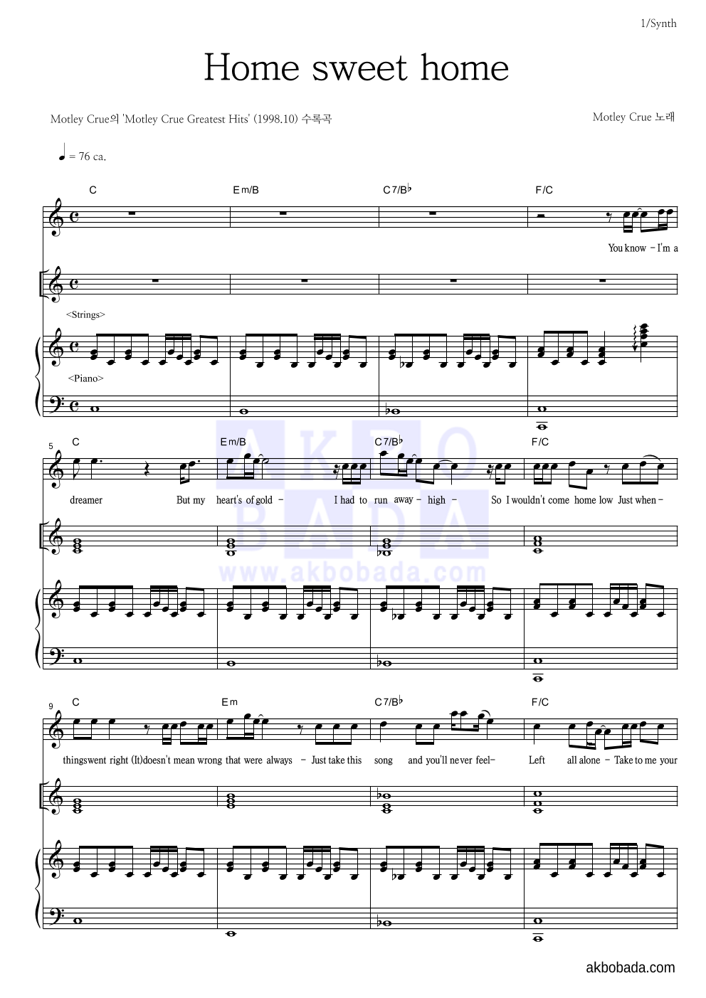 Motley Crue Home Sweet Home 악보