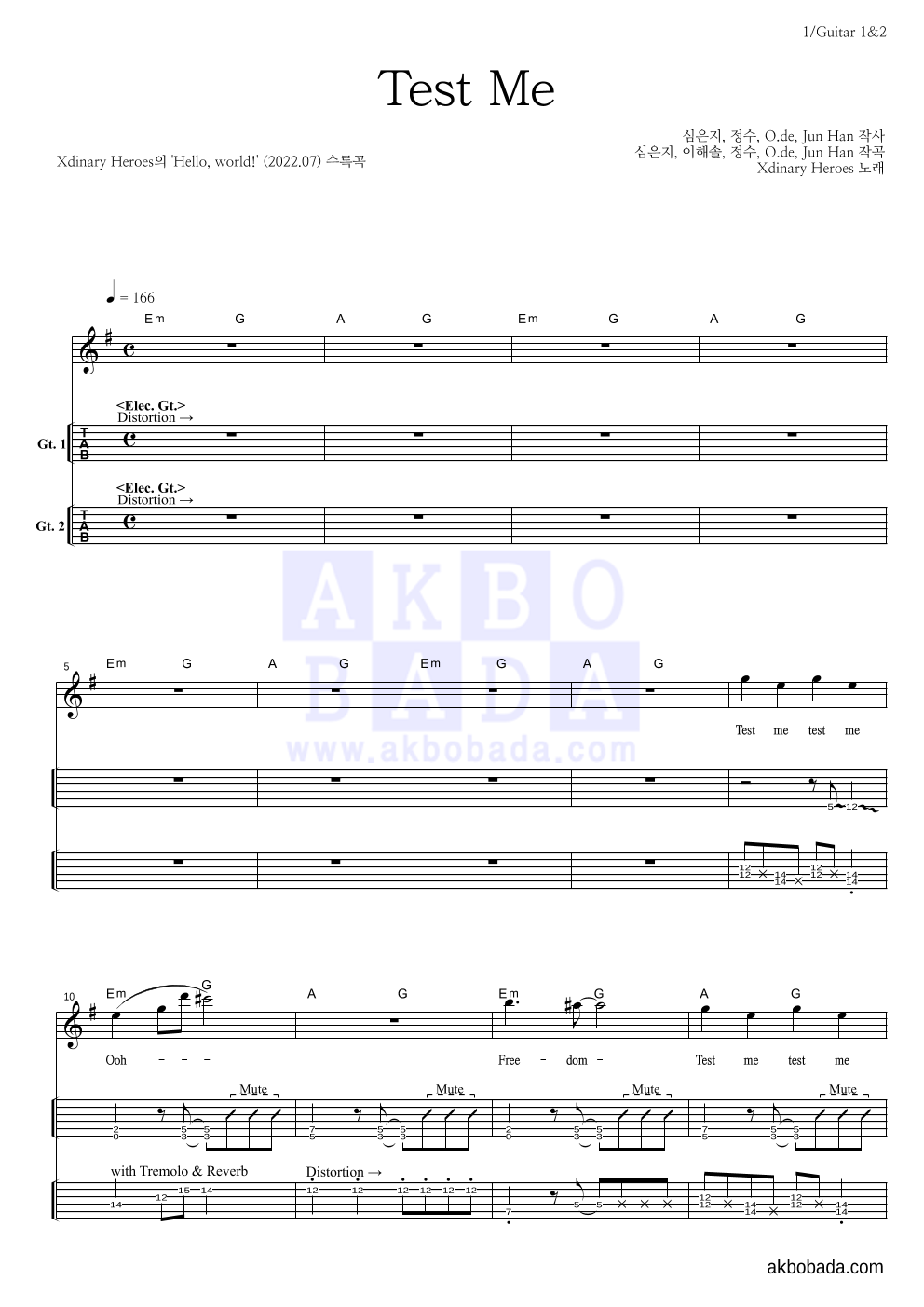 Xdinary Heroes Test Me 악보
